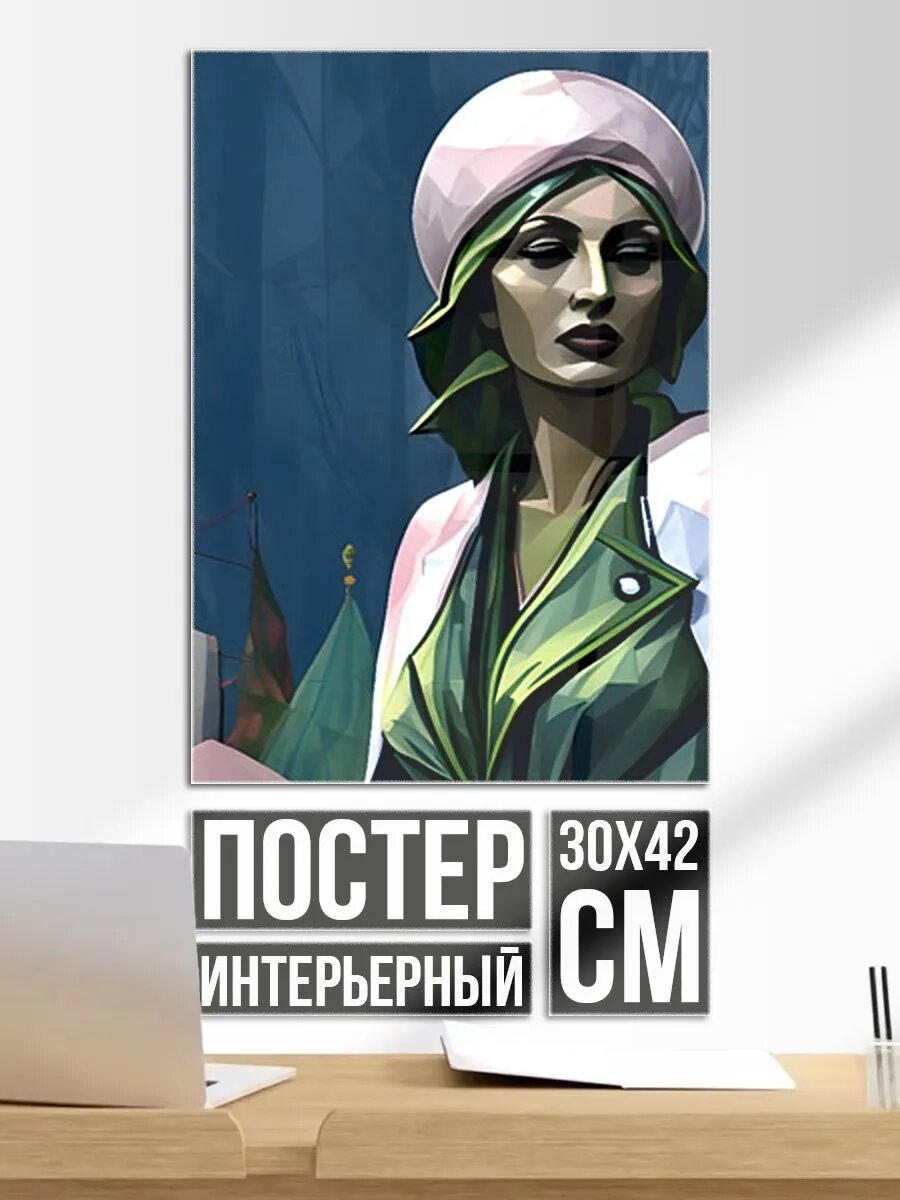 Постер на стену Девушка в зеленом платье