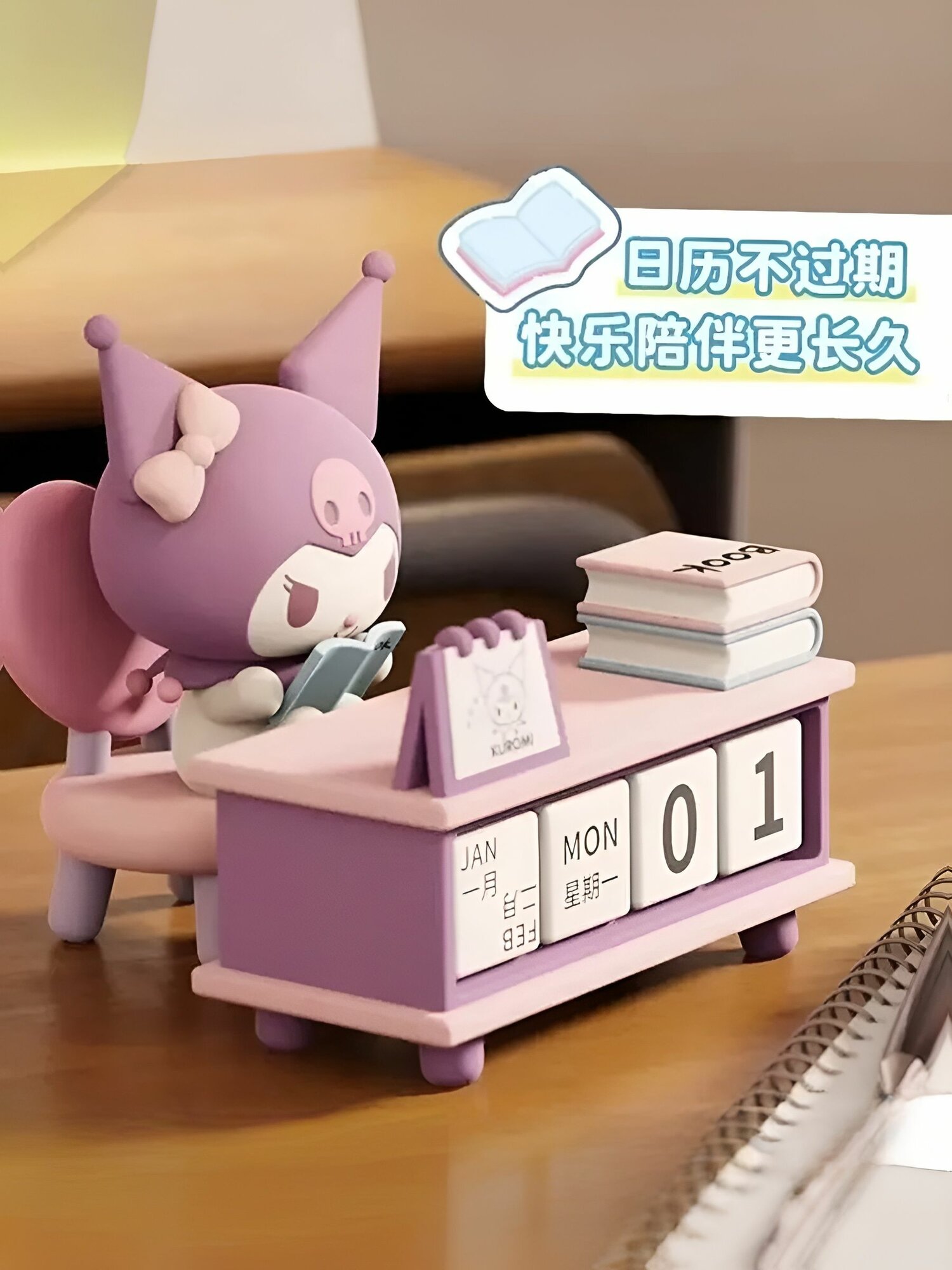 Серия настольных календарей Sanrio Изысканная аниме-периферия Kuromi Pochacco Статичные настольные декоративные украшения, детские игрушки