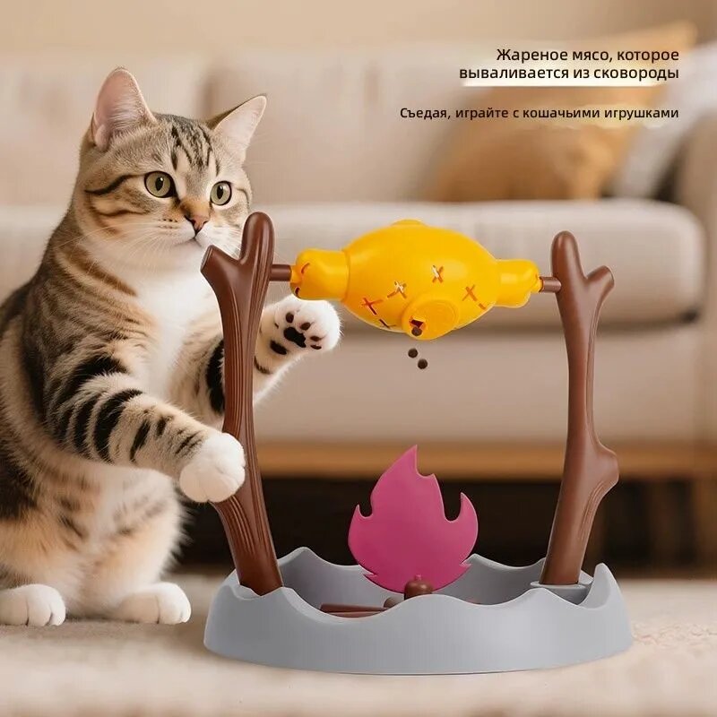Лепешка для кота, медленный