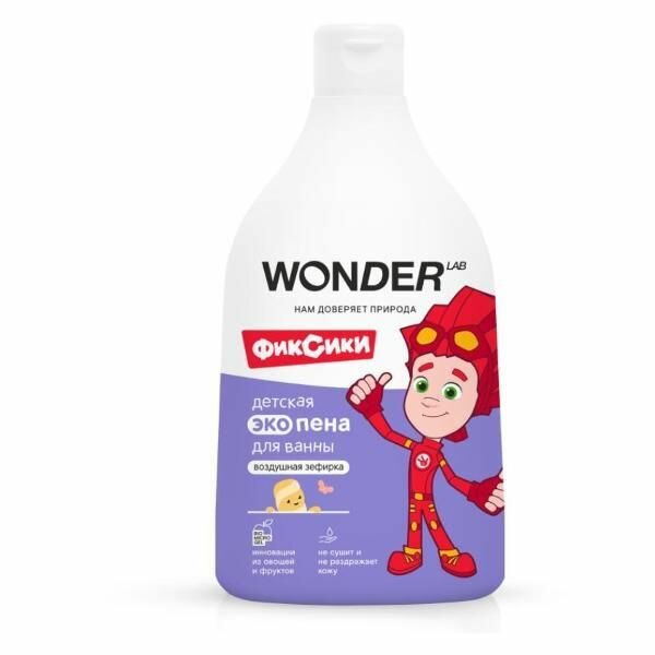 Пена для ванны WONDER LAB Воздушная зефирка, 0.54л