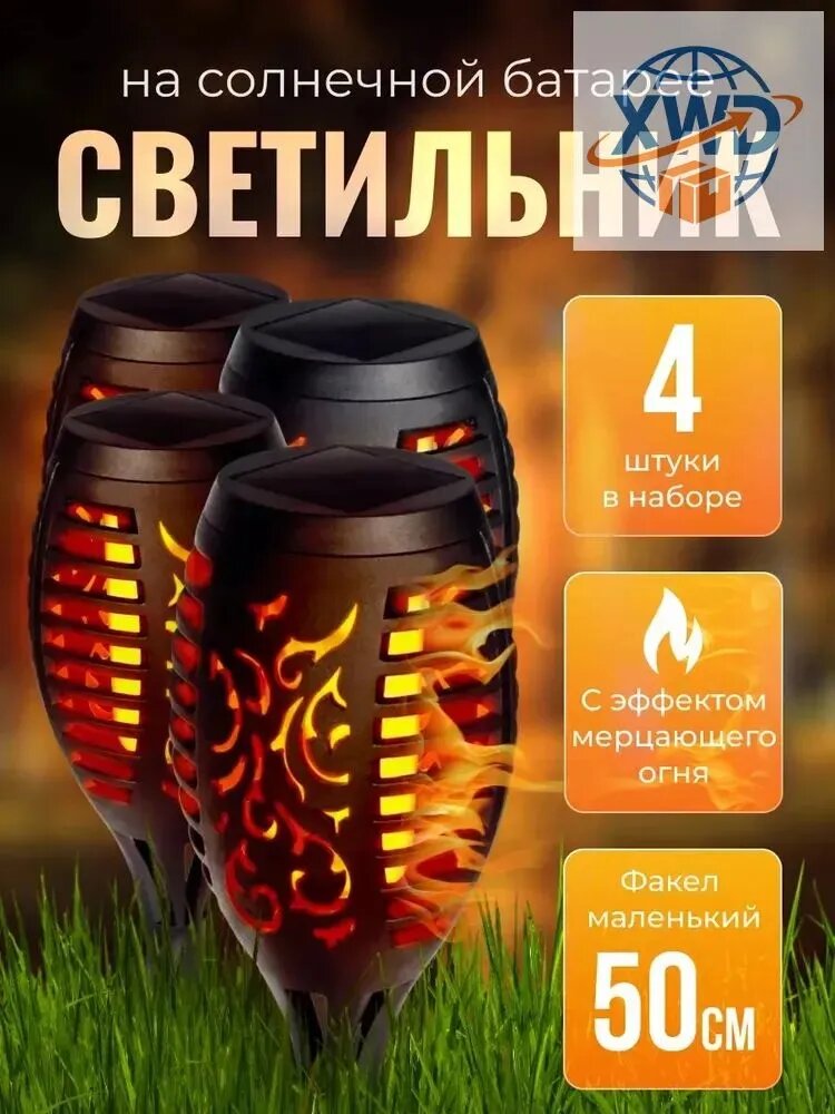 Уличный светильник, BX8.5d, количество ламп:4шт