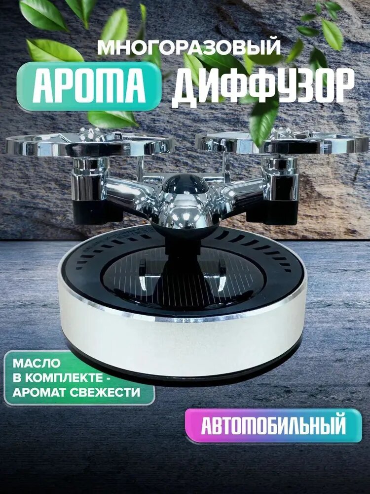 Ароматизатор автомобильный, gulong, 10 мл