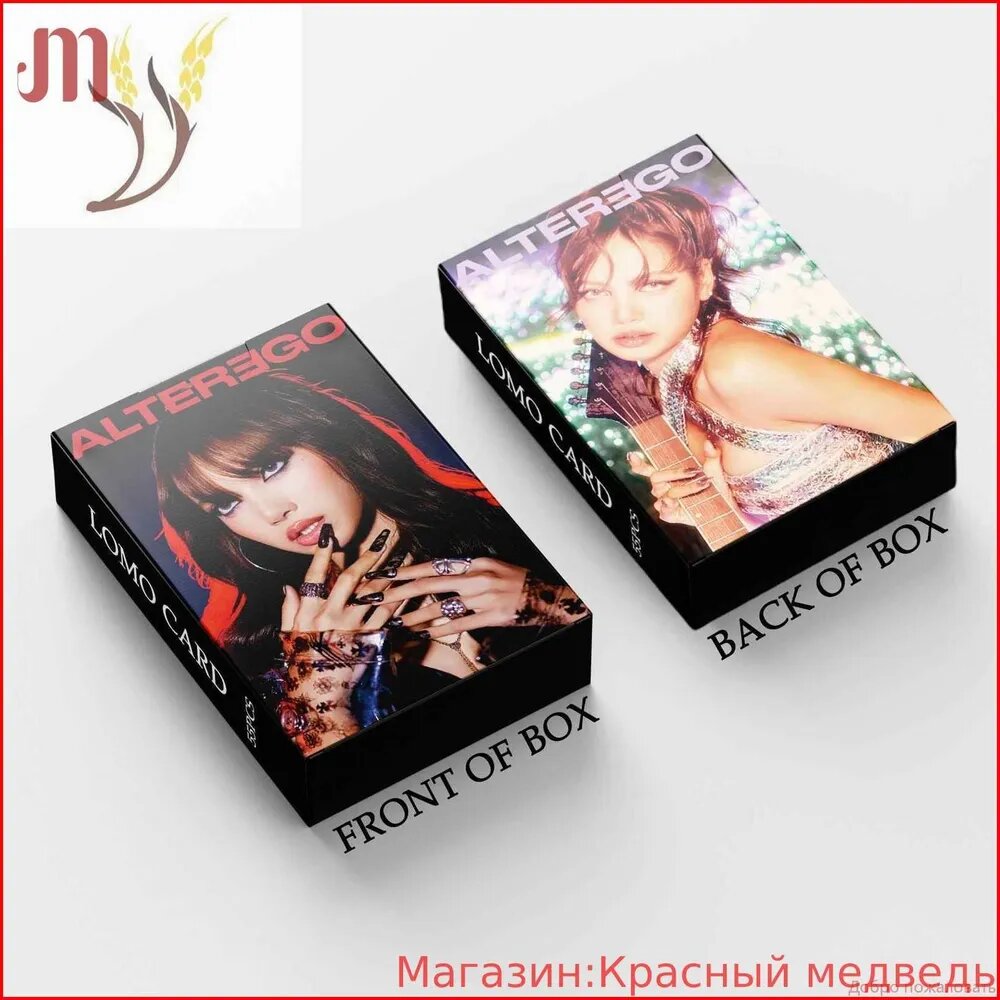 Карточка Kpop Lisa, 2025 Альбом Alter Ego Фотокарта