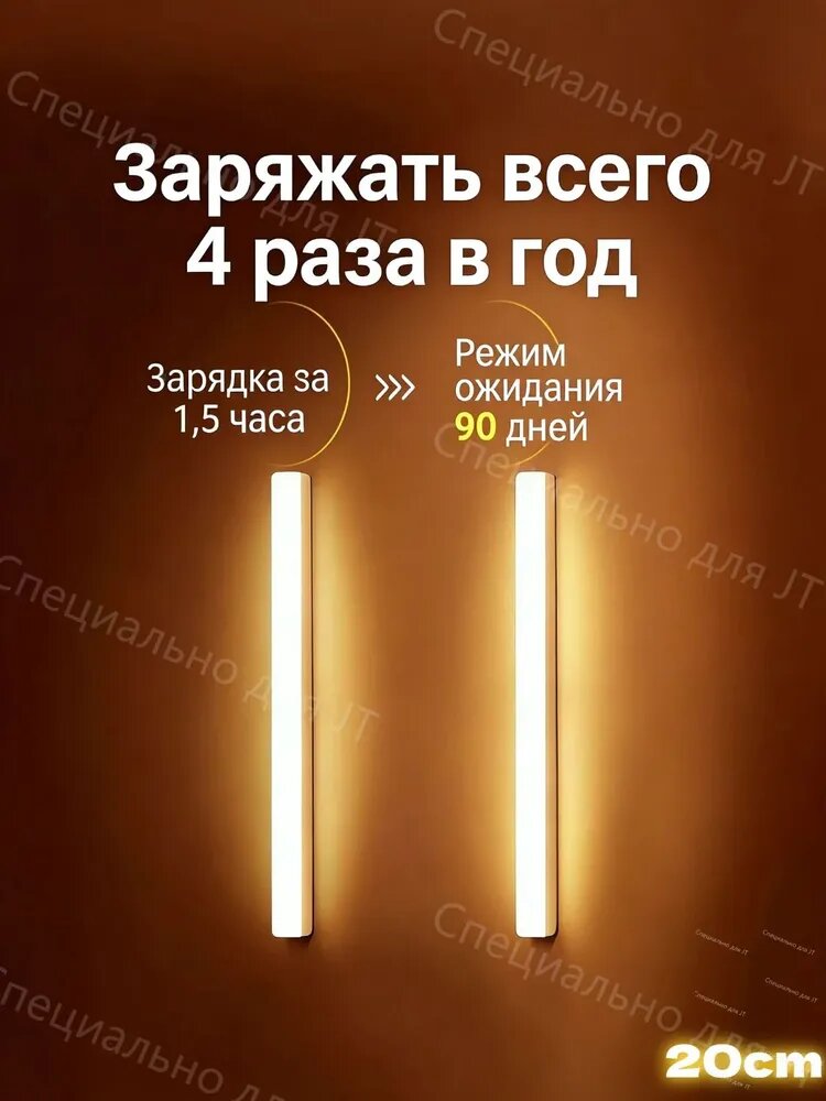 Уличный светильник, Без цоколя, количество ламп:1шт