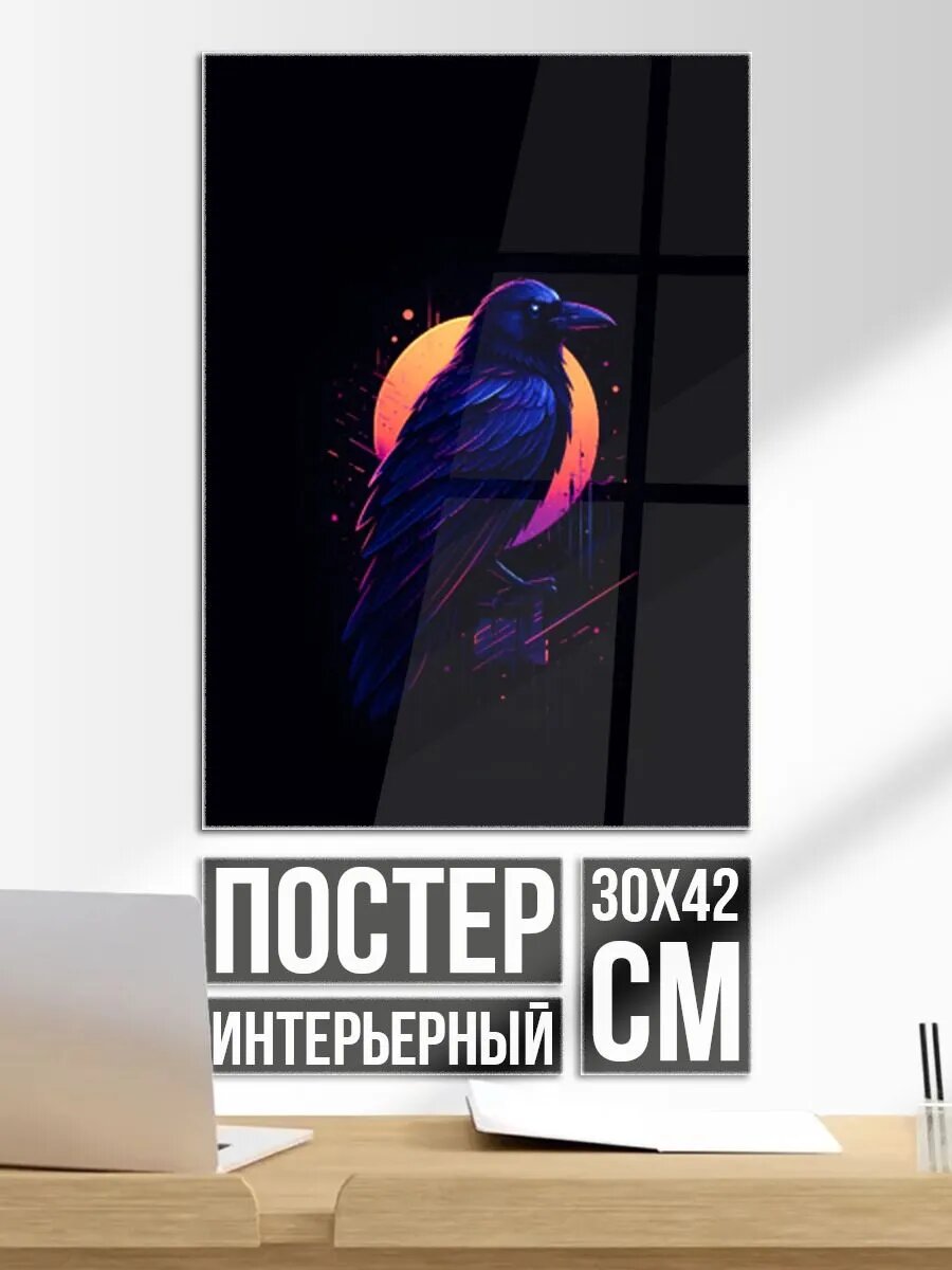 Постер на стену Неоновый ворон