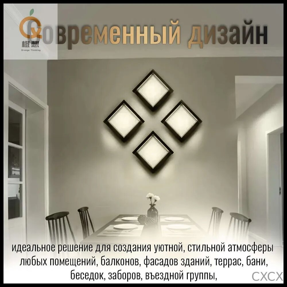 Уличный светильник, LED — фото 1