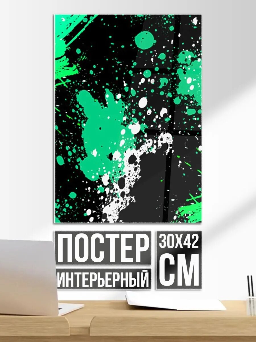 Постер на стену Брызги бирюзовых и белых красок на черном