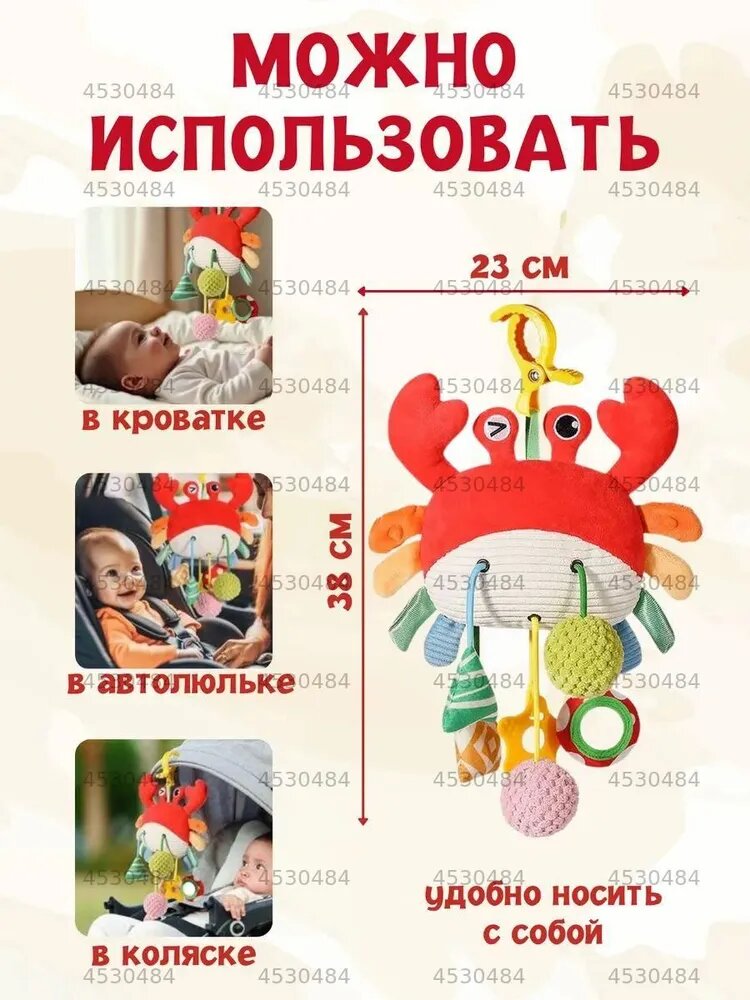 Прорезыватель — фото 1