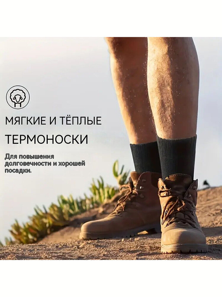 Носки KFMESXC Носки — фото 1