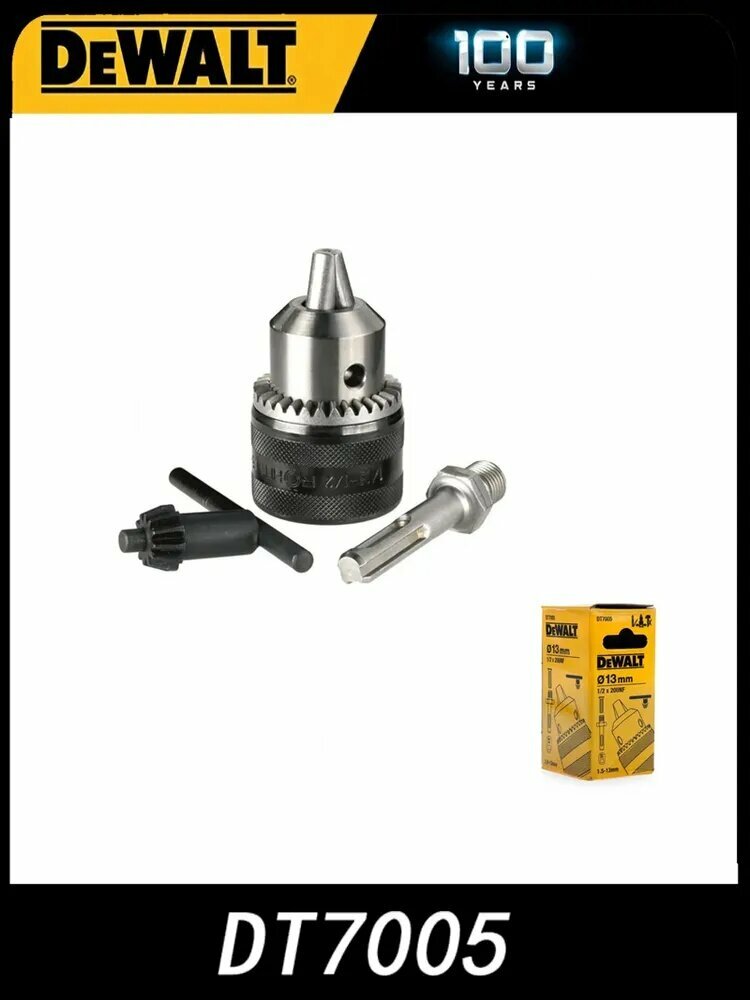 DEWALT, DT7005, сверлильный патрон, с адаптером SDS-Plus, ключ для патрона, аксессуары для электродрели