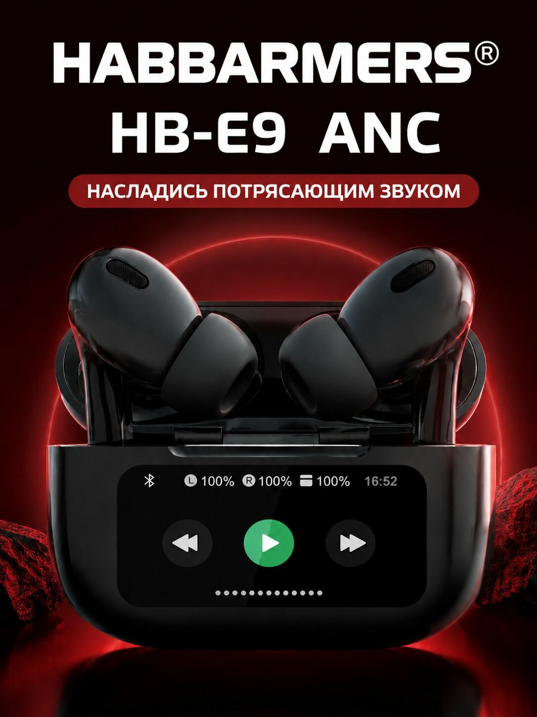 HABBARMERS Наушники беспроводные с микрофоном, Bluetooth, USB Type-C, черный, черный матовый