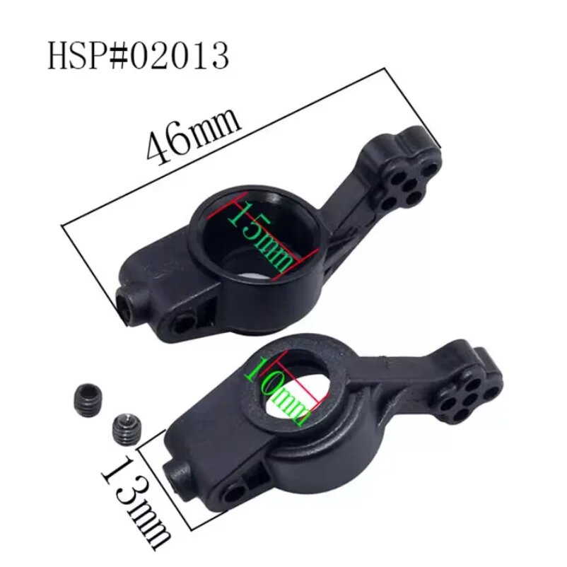 HSP 02013 Черный рычаг подвески для RC 1/10