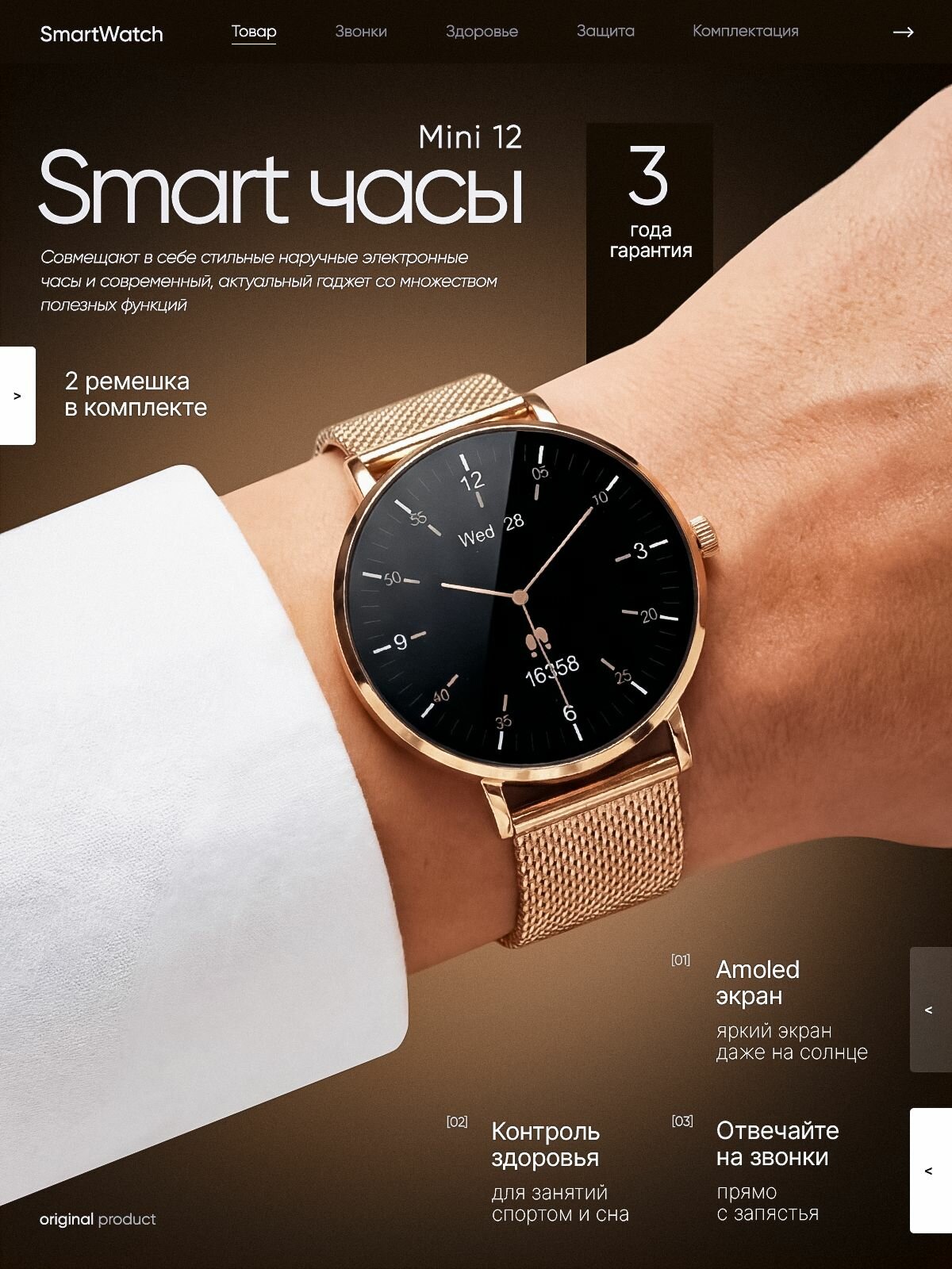 Смарт часы WM12 Mini Premium золотые розовые, женские, детские Smart Watch WM01 Premium, Gold, Pink 2026