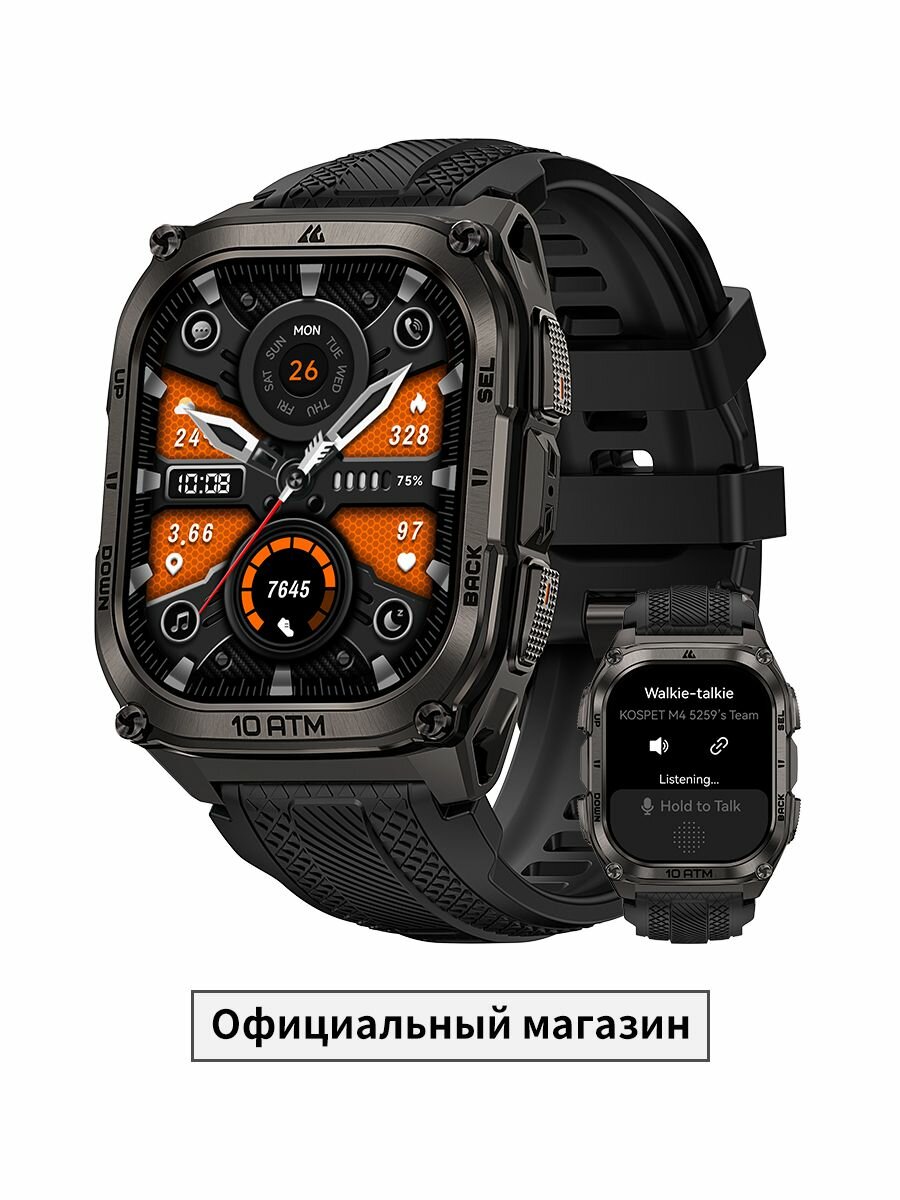 Смарт-часы KOSPET TANK M4 мужские для зимы и экстремальных условий, стабильная работа в холодных условиях, GPS, водозащита 10 ATM, AMOLED 1.43"