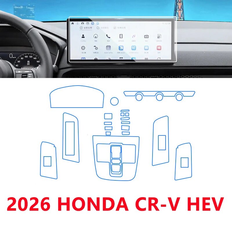 Прозрачная пленка из ТПУ для Honda CR-V HEV 2026 года: защитная пленка для консоли, Left Driver Seat