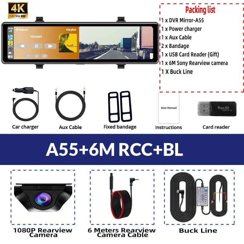 E-ACE 12-дюймовый 4K Carplay и Android автомобильный видеорегистратор A55-6M RCC-BL, Нет