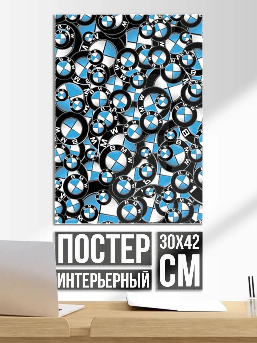 Постер на стену BMW pattern logo