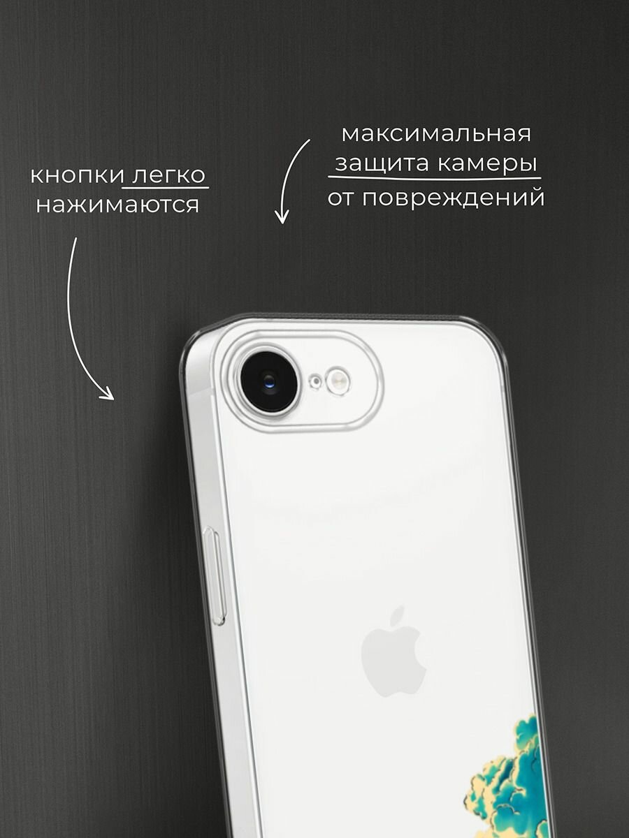 Чехол на Apple iPhone 16e/17e / Айфон 16е с принтом Звездочки и облака, прозрачный — фото 1