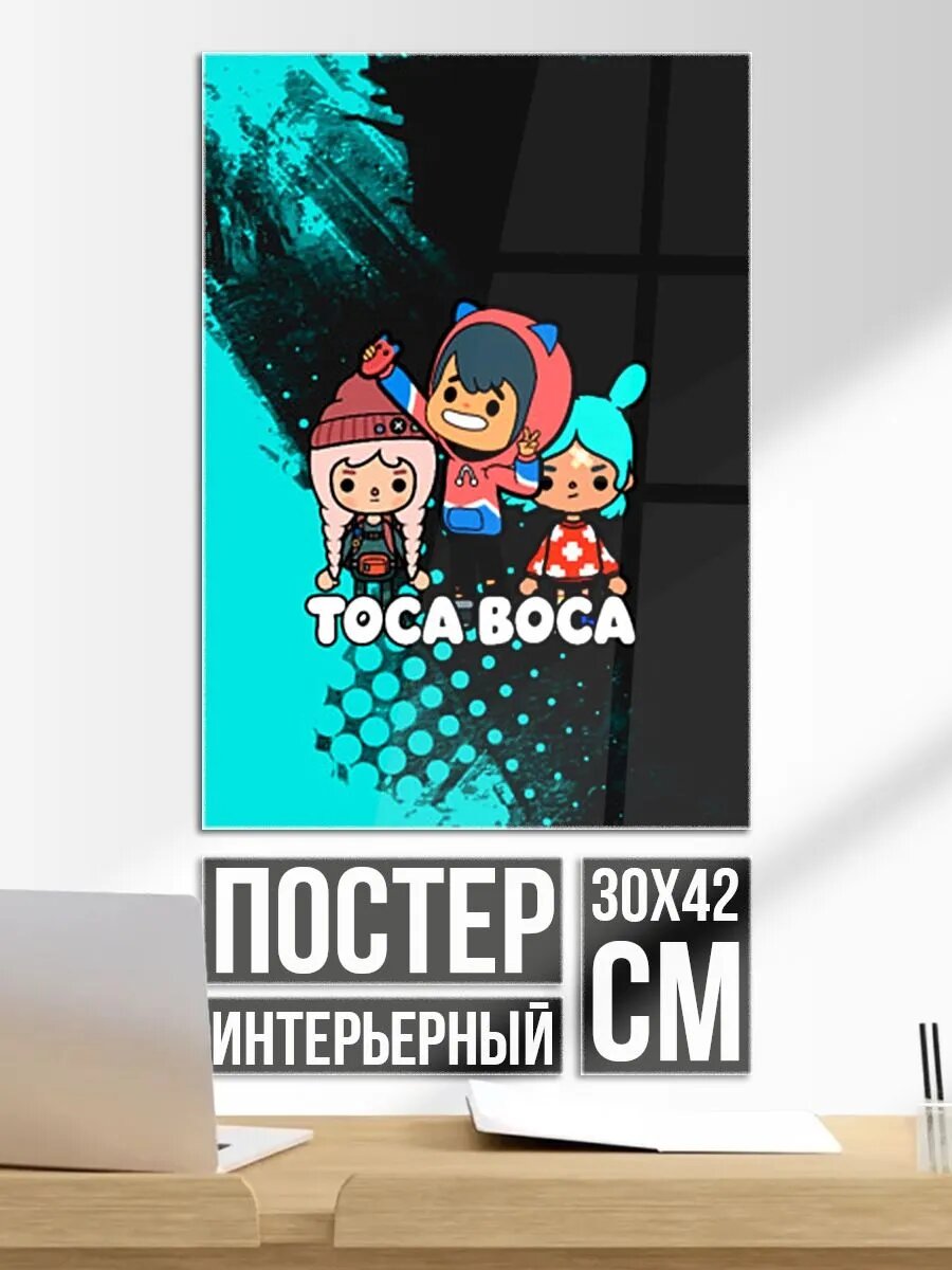 Постер на стену Toca Boca Рита и Леон