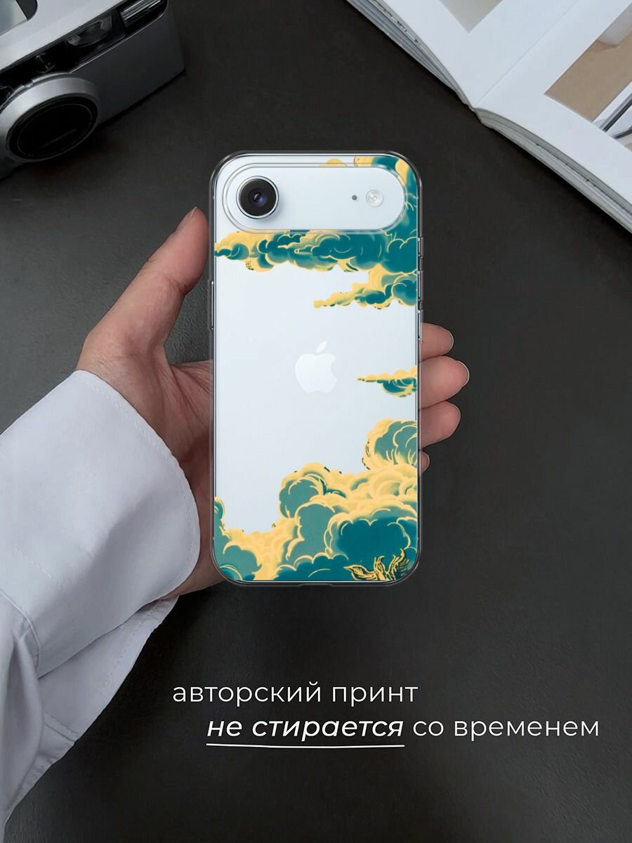 Чехол на Apple iPhone Air / Айфон Айр с принтом Звездное небо с облаками, прозрачный — фото 1