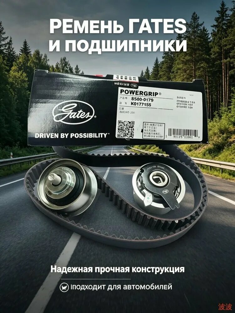 Запчасти автомобильные, арт. K0177155, 1 шт.