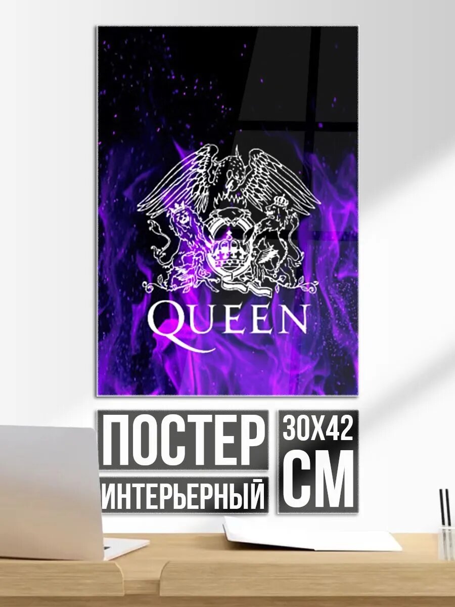Постер на стену Queen Фредди Меркьюри