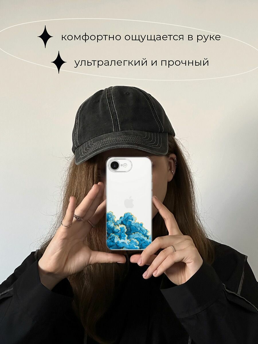 Чехол на Apple iPhone 16e/17e / Айфон 16е с принтом Звезда и облака, прозрачный — фото 1