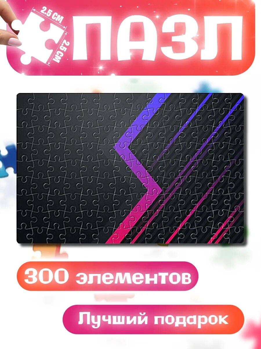 Пазлы для детей и взрослых Color black line
