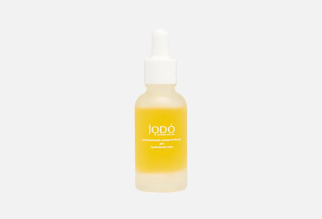 JODO Problem skin Сыворотка для лица 30 мл