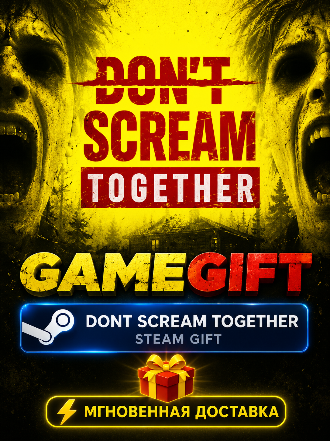 Игра DON'T SCREAM TOGETHER для STEAM ПК (PC) | Страна активации - Южная Африка | Подарком на Ваш аккаунт | Автовыдача