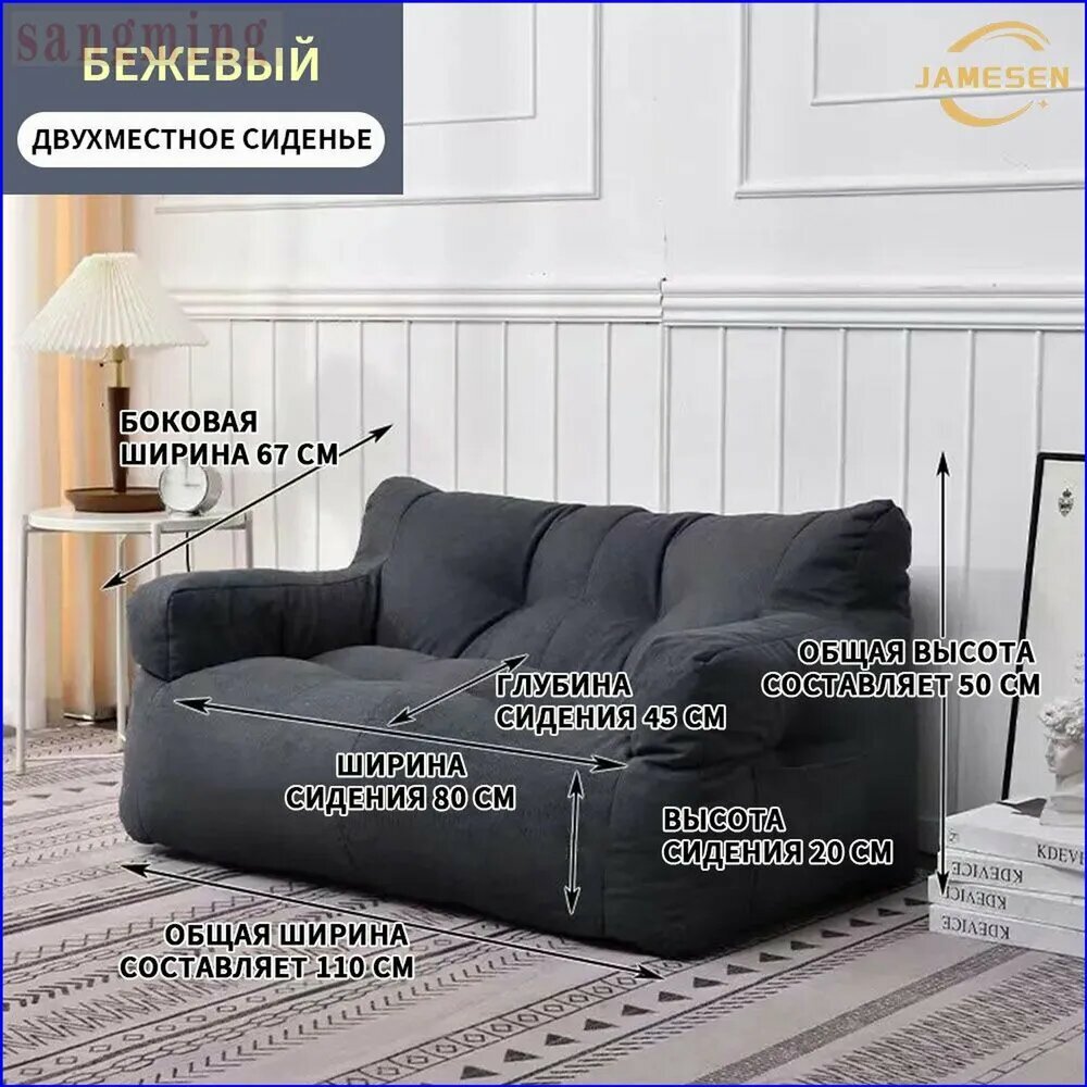 Кресло-мешок Диван, Нетканое волокно, Размер XXXL, темно-серый
