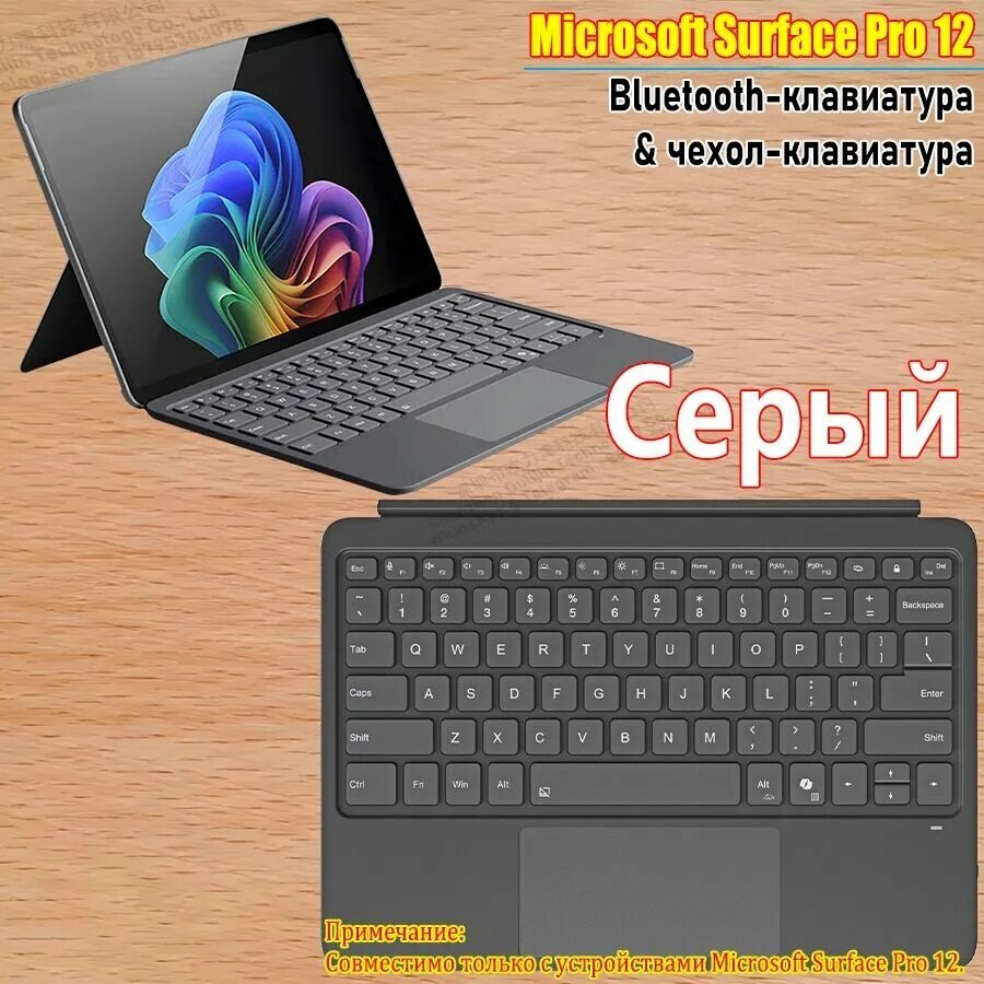 Uogic Клавиатура беспроводная , (AstroAim Magnetic), Английская раскладка, черно-серый