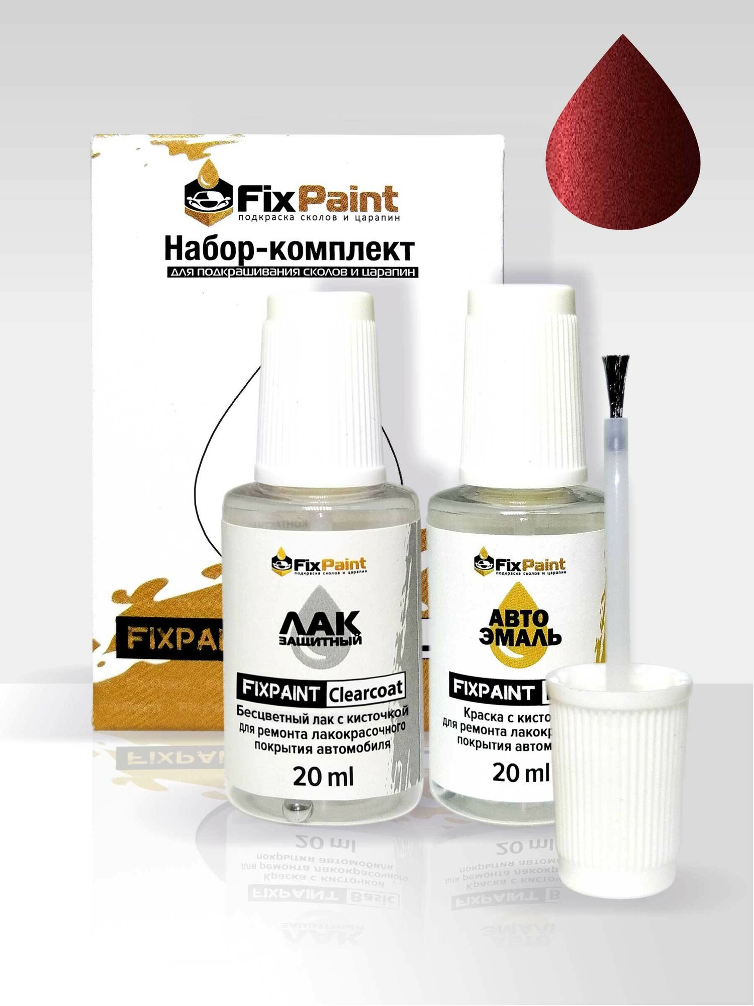 Подкраска BMW 6(G32, код C3C, PIEDMONT RED, PIEMONT RED, PIEMONT ROT Красный Пьемонт, набор FixPaint Double, краска и лак для подкраски сколов и царапин