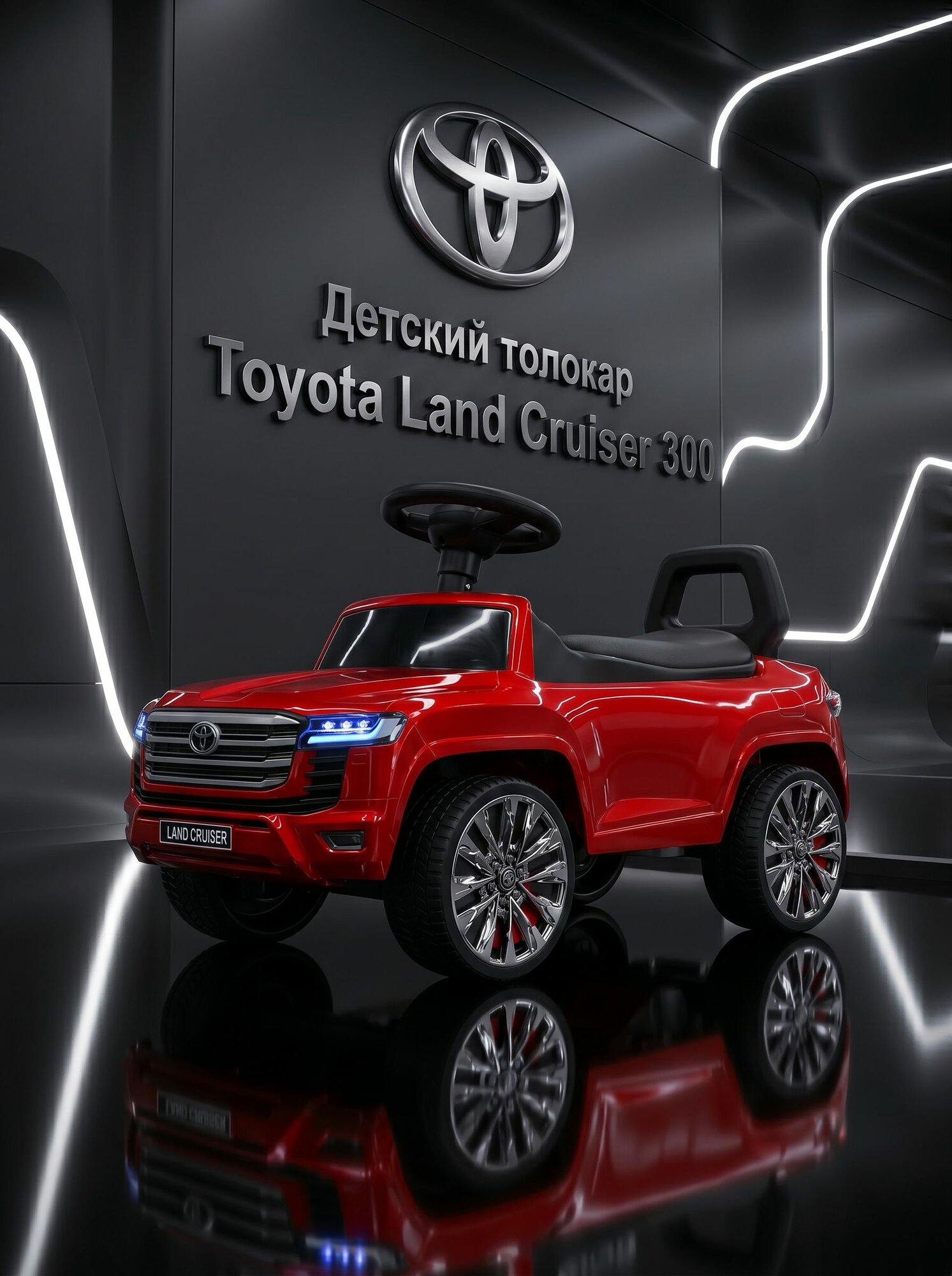 Детский толокар Toyota Land Cruiser 300 Z002ZZ-D красный