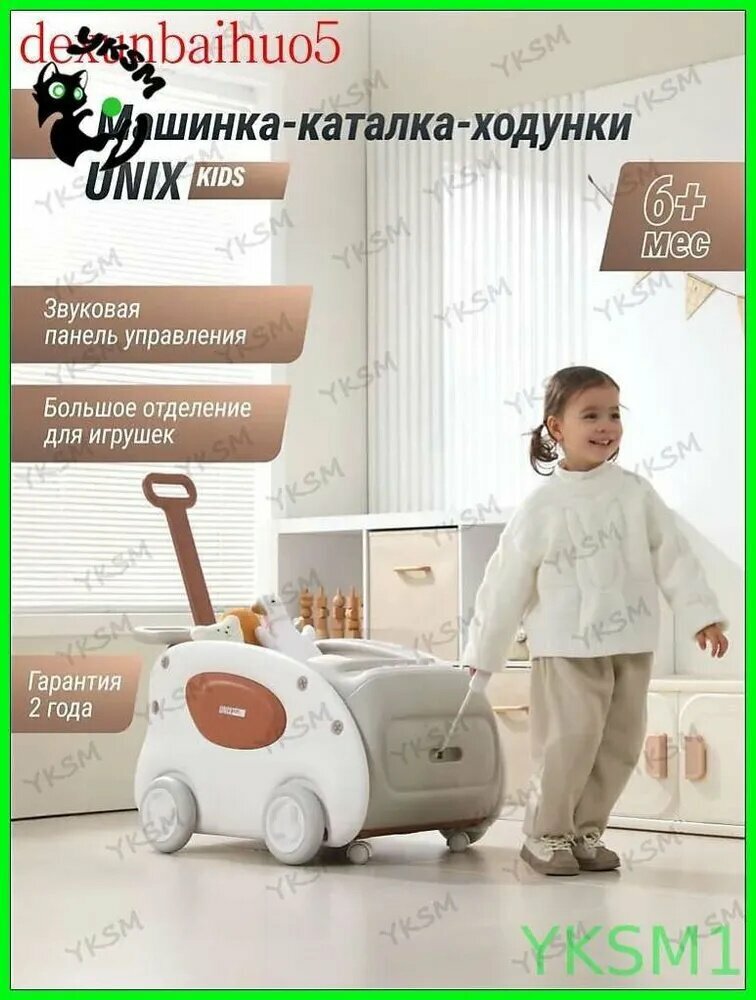 Машинка - каталка - ходунки детская 7 в 1 SuperCar Grey от 1 года, толокар для детей, для малышей, тележка для игрушек и игр