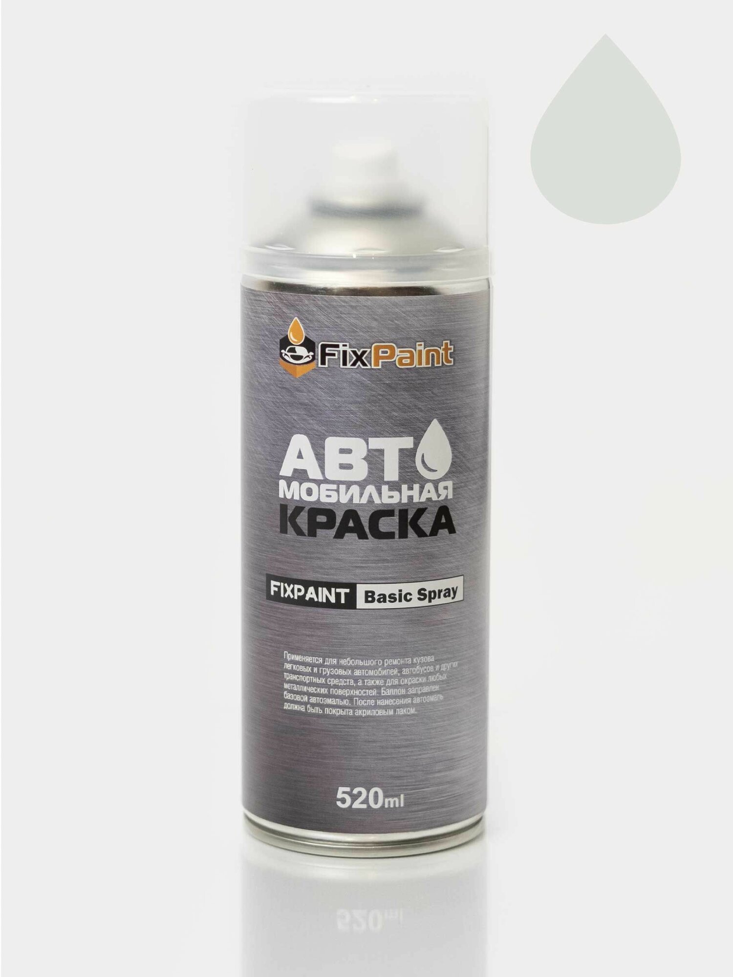 Краска ZAZ CHANCE, код 474, касабланка белая, автомобильная эмаль FixPaint Spray в аэрозольном баллончике 520 мл