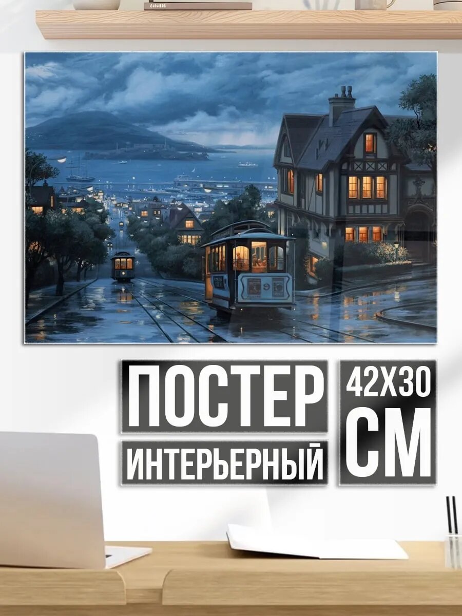 Плакат постер Городской трамвай ночью