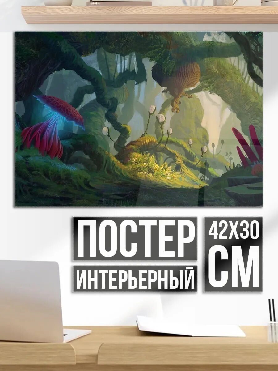 Плакат постер Фантастический лес