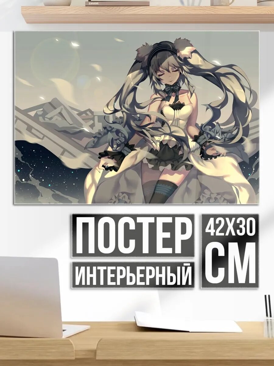 Плакат постер Девушка в белом