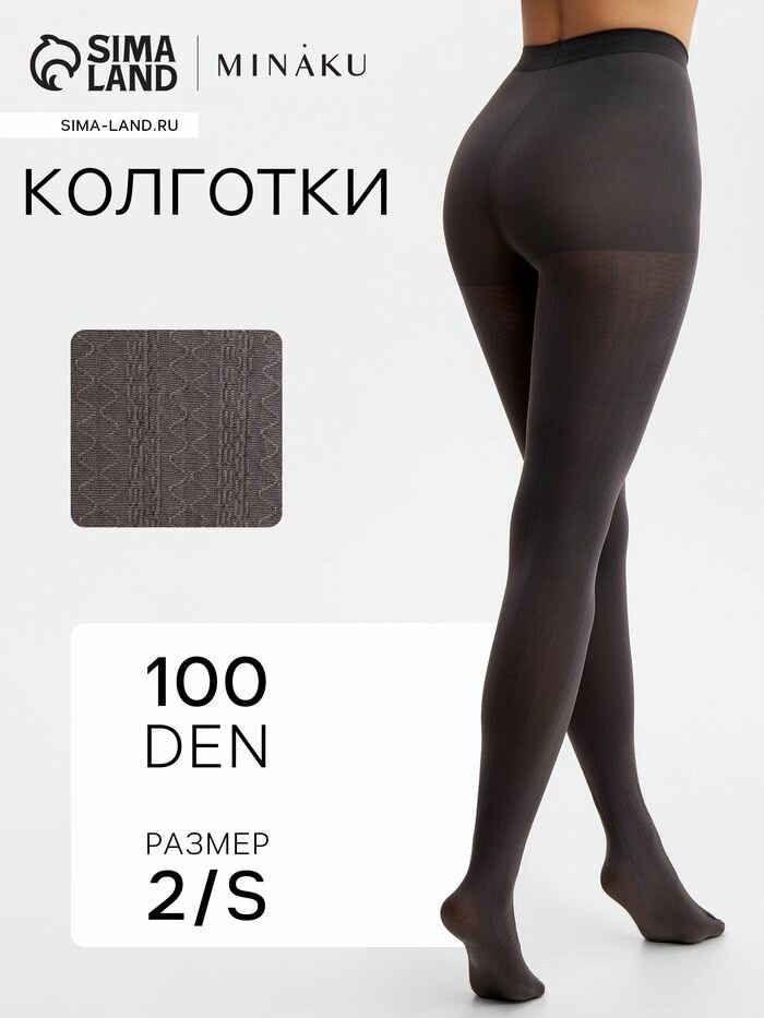 Колготки