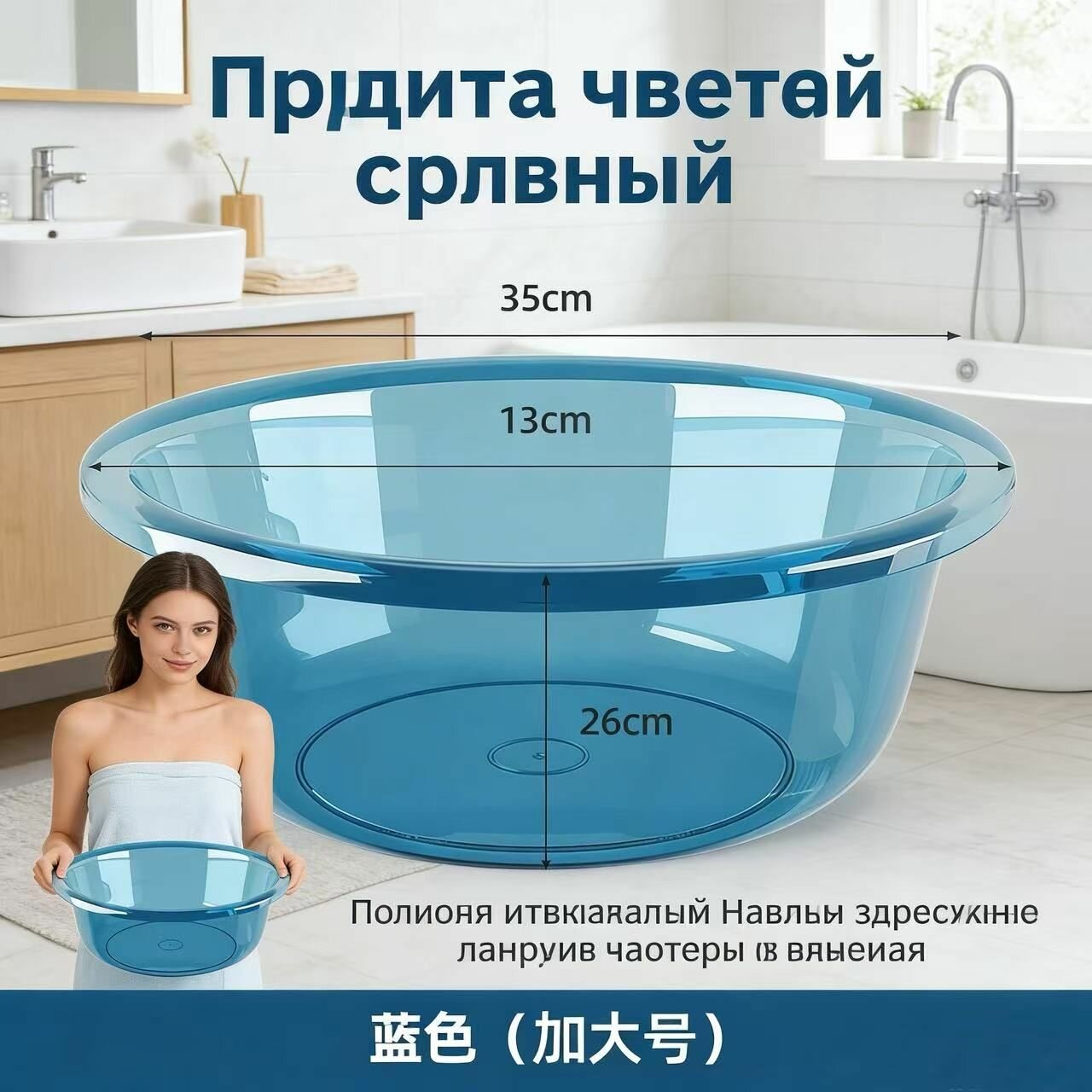 Таз "таз", пластик, 10 л, 1 шт