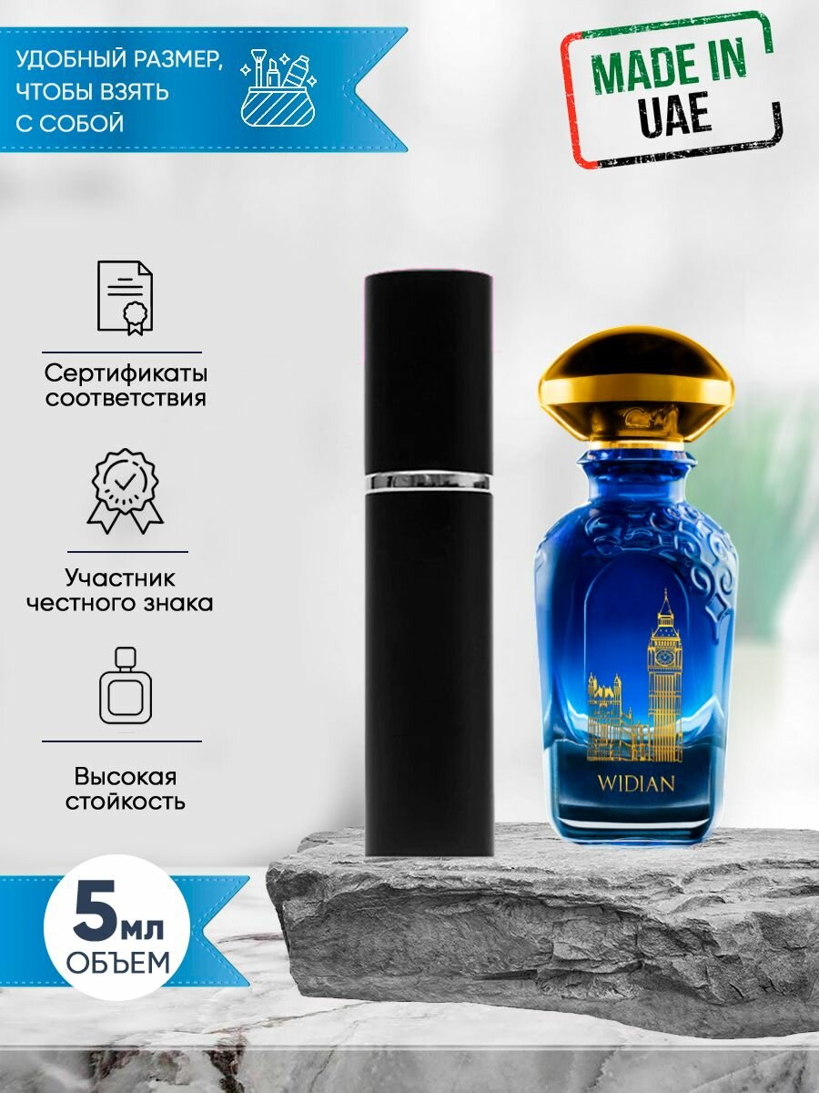 Widian AJ Arabia London восточные духи стойкие 5мл