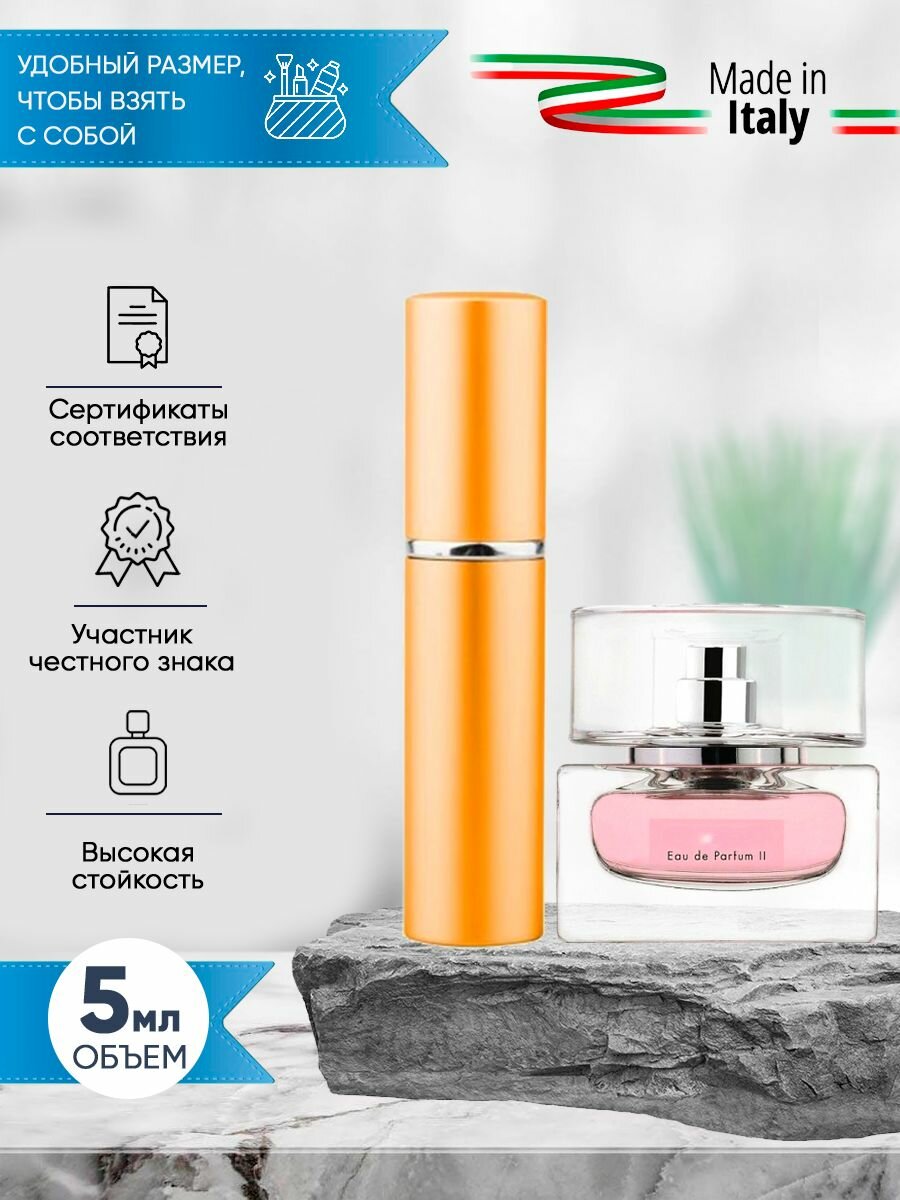 Eau de Parfum ll духи женские стойкие 5мл