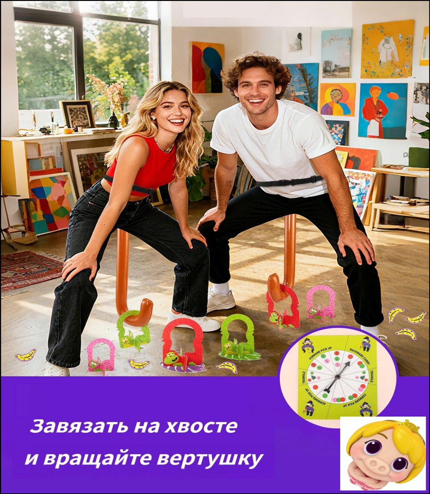 Настольная игра "Хвост" 2-4 игрока — фото 1