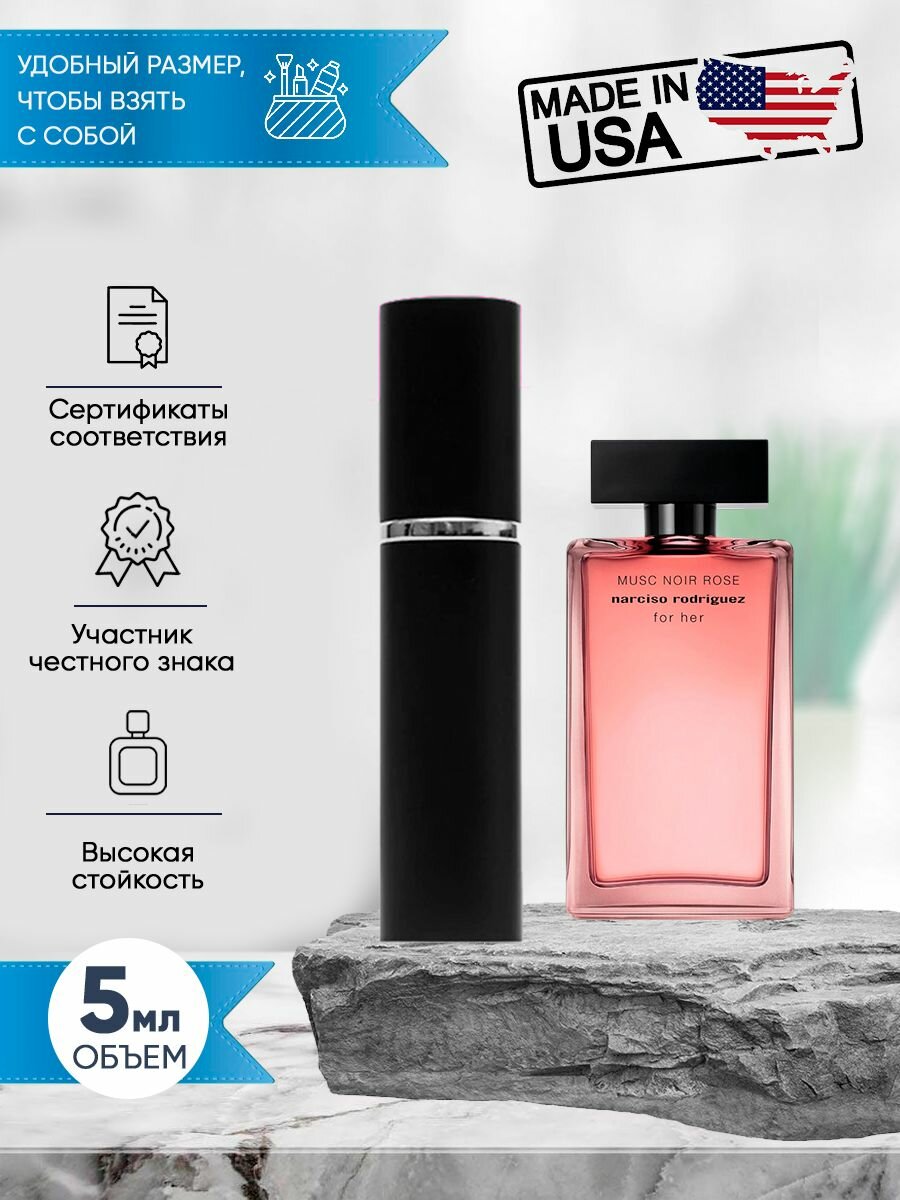 Narciso Rodriguez For Her Musc Noir Rose (нарцисо родригес) парфюм женский стойкий 5мл