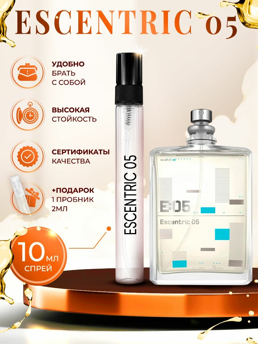 Escentric 05 (духи молекула) женские стойкие 10мл
