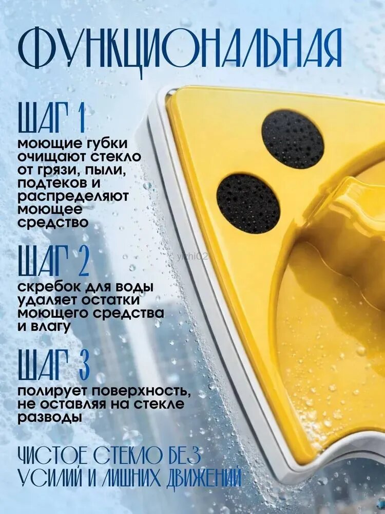 Стеклоочиститель, 1 шт — фото 1