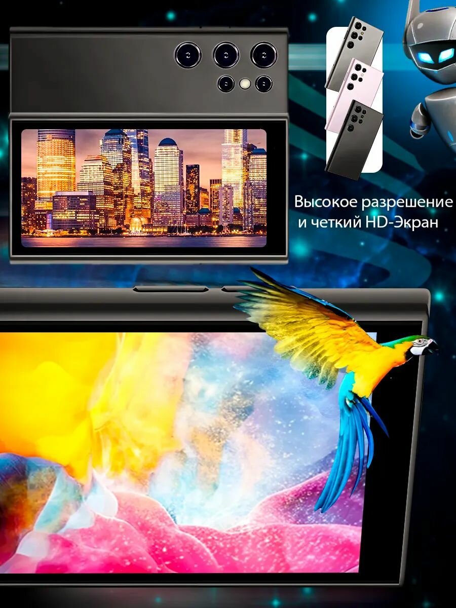 Смартфон Мини S23 Pro 2/16 ГБ / Телефон андроид — фото 1