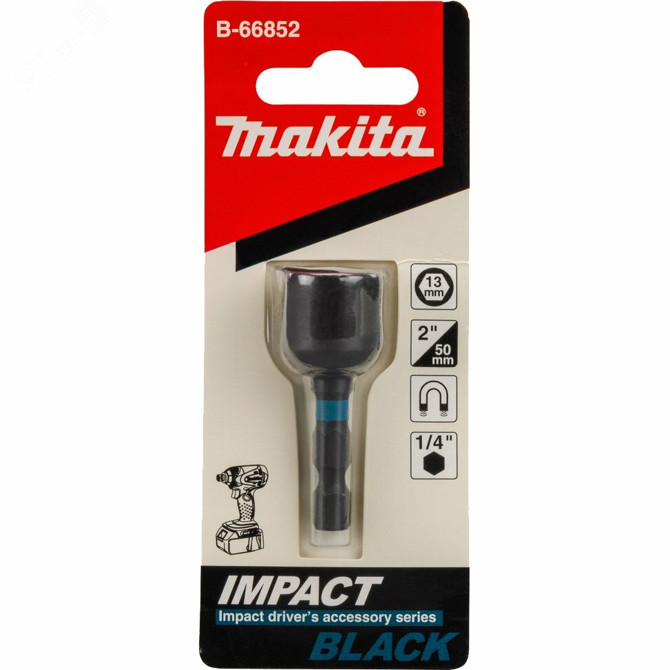Торцовая магнитная головка Impact Black 13х50 Makita B-66852