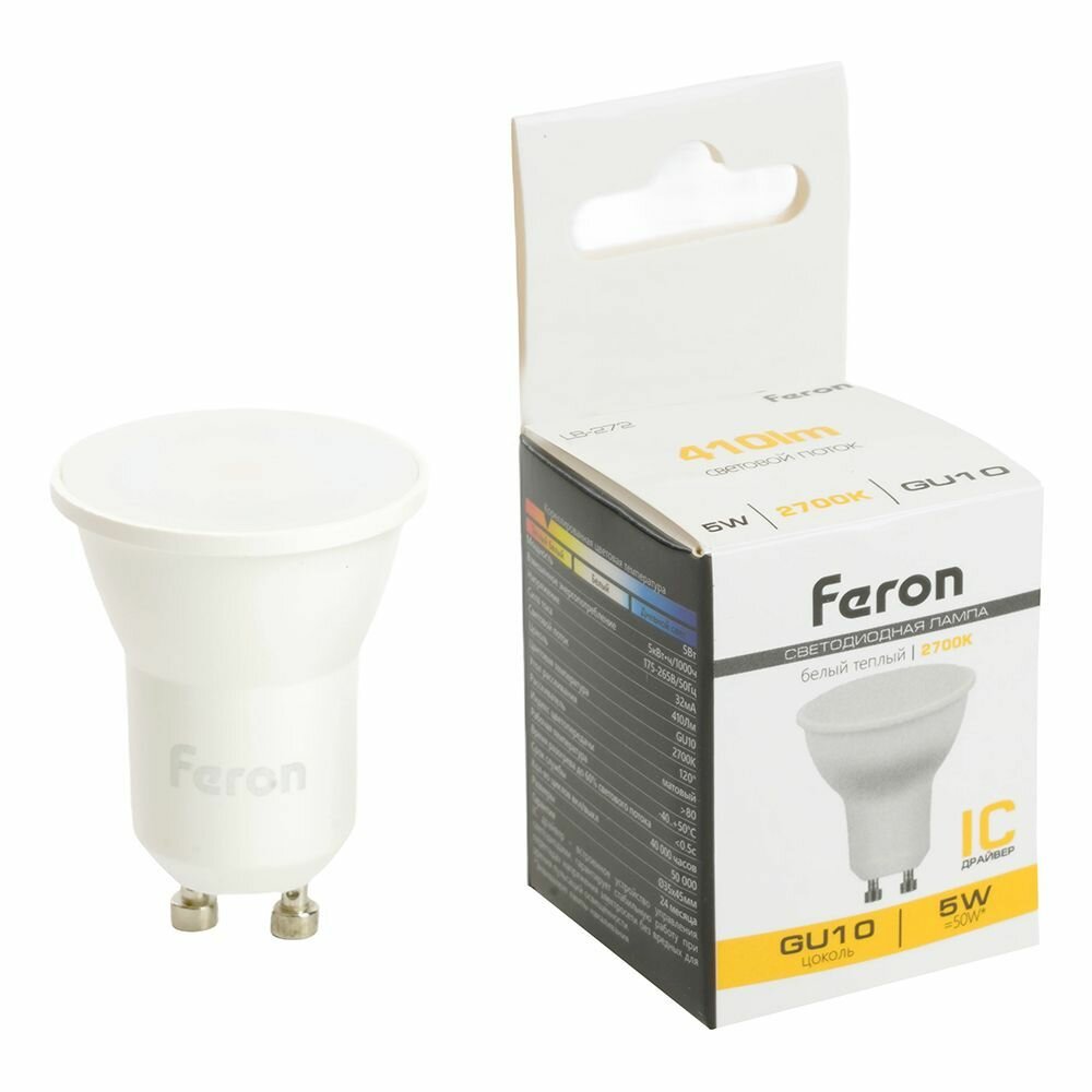 Лампа светодиодная Feron LB-272 MR11 GU10 5W 175-265V 2700K FERON 51221